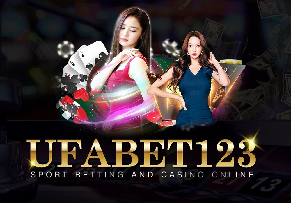 เว็บufabet เดิมพันสด โปรโมชั่นมากมาย กิจกรรมของรางวัลเพียบ ยูฟ่าเบท